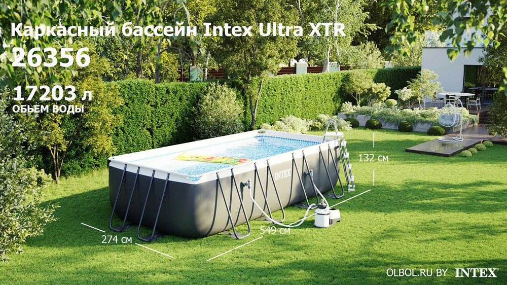 Каркасный бассейн Intex 26356 Ultra XTR Rectangular Frame + песочный ...